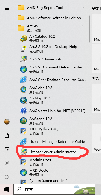 vs2019+ArcEngine10.2安装教程-CSDN博客
