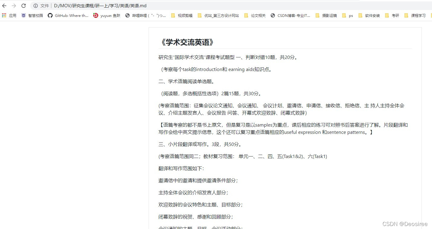 makedown转PDF_chrome md插件-CSDN博客