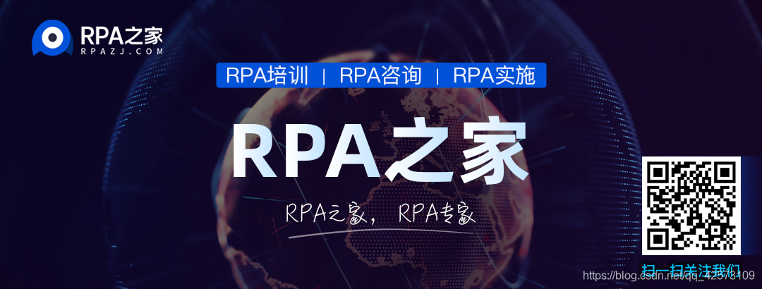 （13）什么是RPA的POC？_rpa poc-CSDN博客