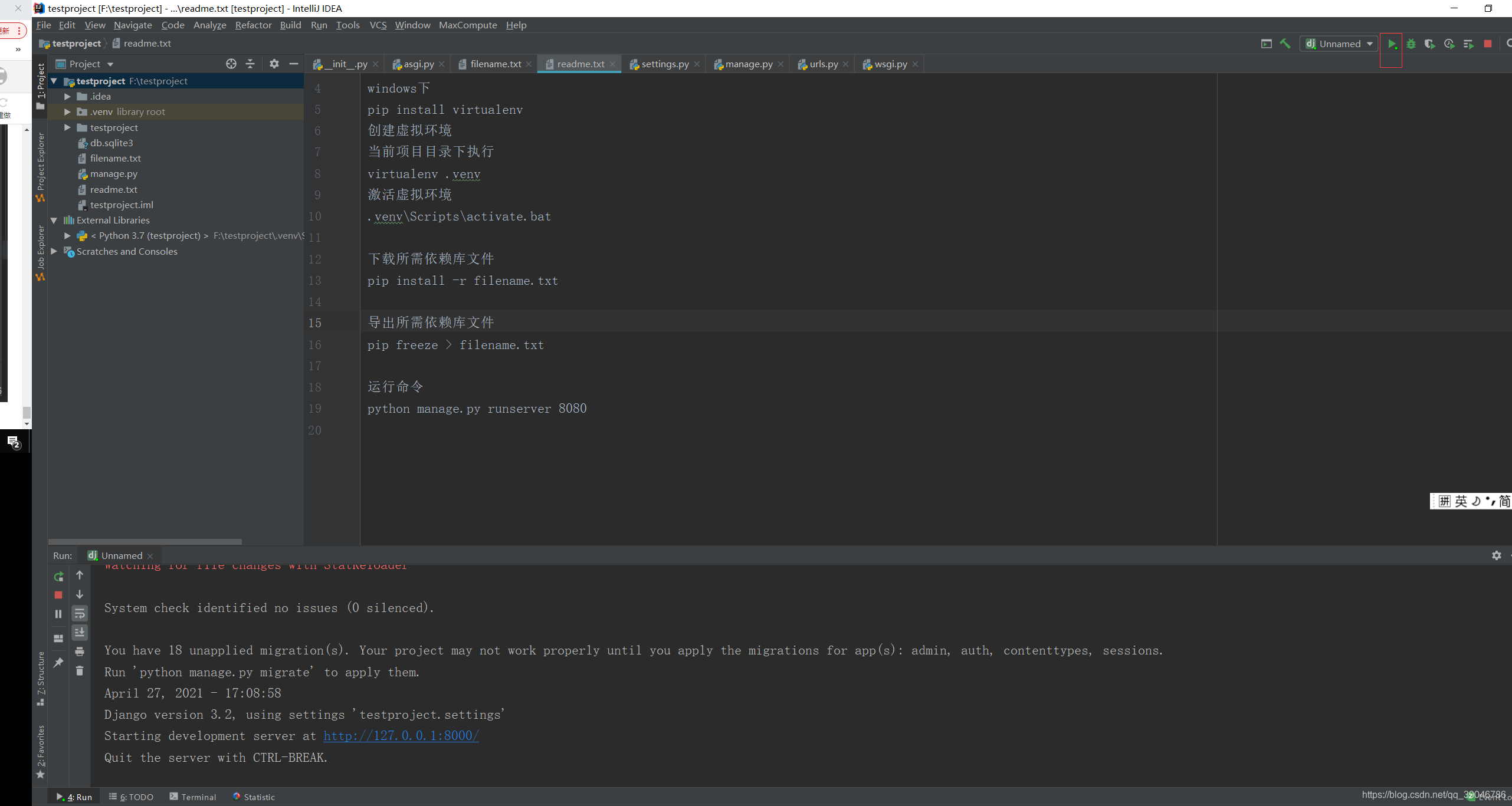Idea 配置使用python虚拟环境 及django启动配置ideal怎么启动python的django项目 Csdn博客