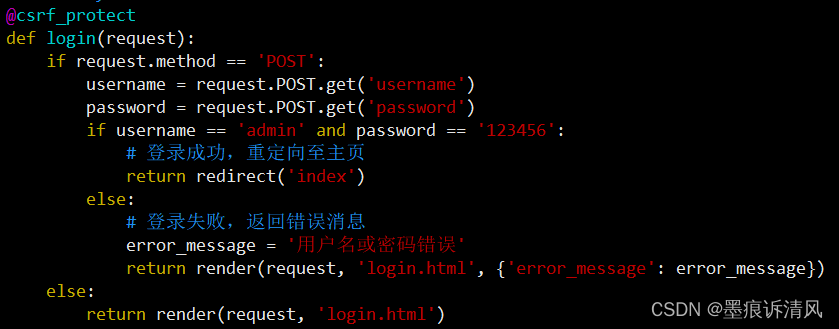 Django添加csrf保护机制_jdango怎么携带csrf-CSDN博客