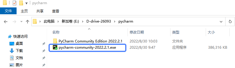 安装Pycharm2022.2.1版本操作说明-CSDN博客