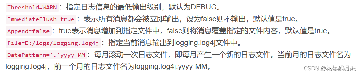 log4j三大组件及配置详解(Loggers(记录器)，Appenders (输出源)和Layouts(布局))（入门级）_appender和logger-CSDN博客