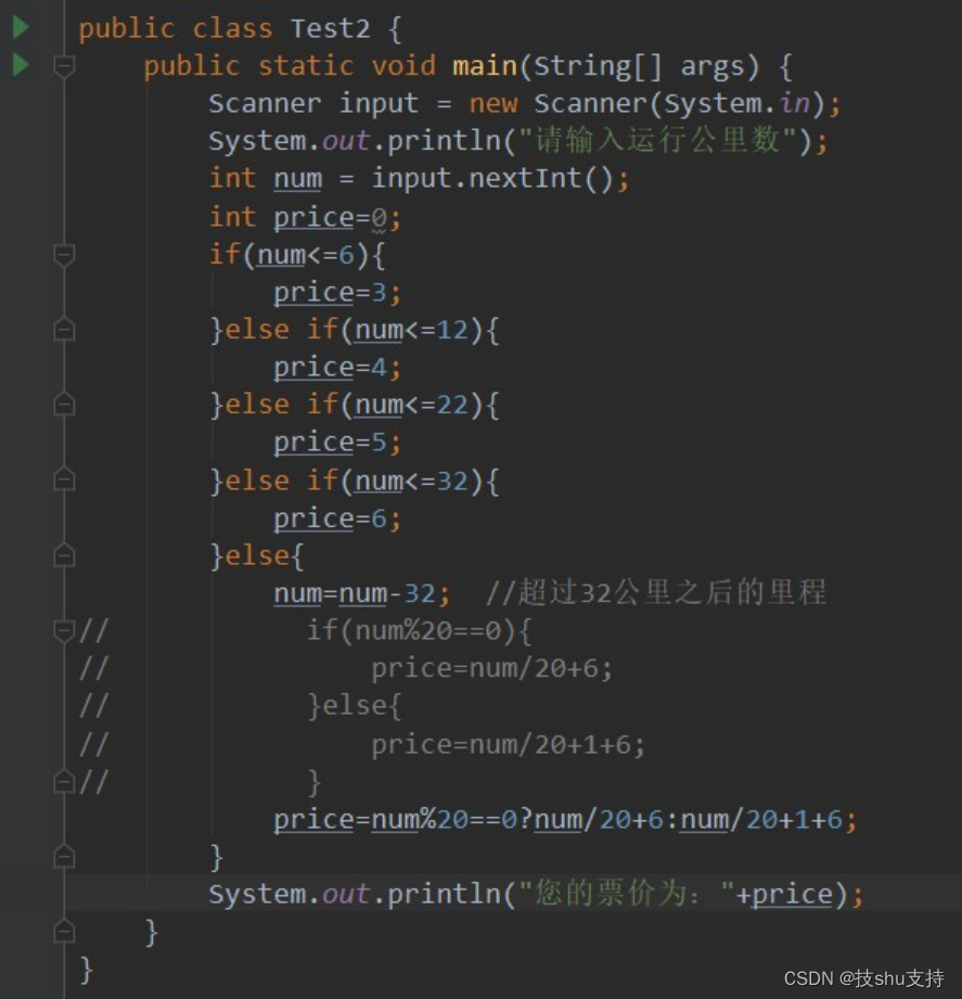 06 Java编程基础操作 快速复习（2）语句 Csdn博客