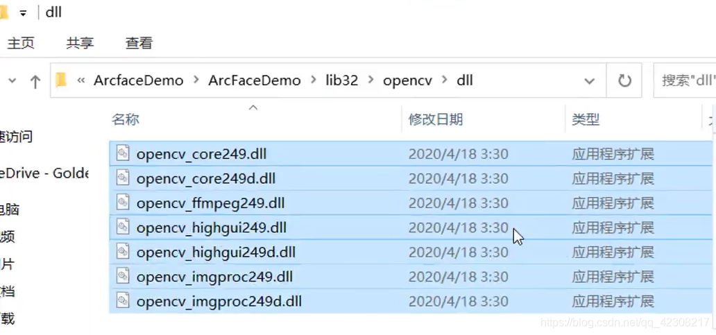 MFC框架下-调通官方demo以及如何使用SDK进行项目开发_sdk调用demo-CSDN博客
