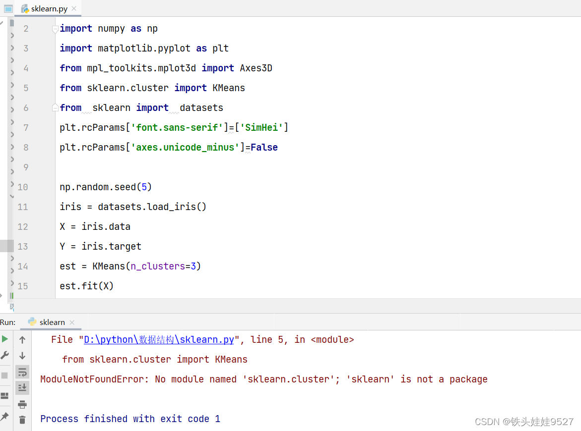 ModuleNotFoundError: No module named ‘sklearn.cluster‘； ‘sklearn‘ is ...