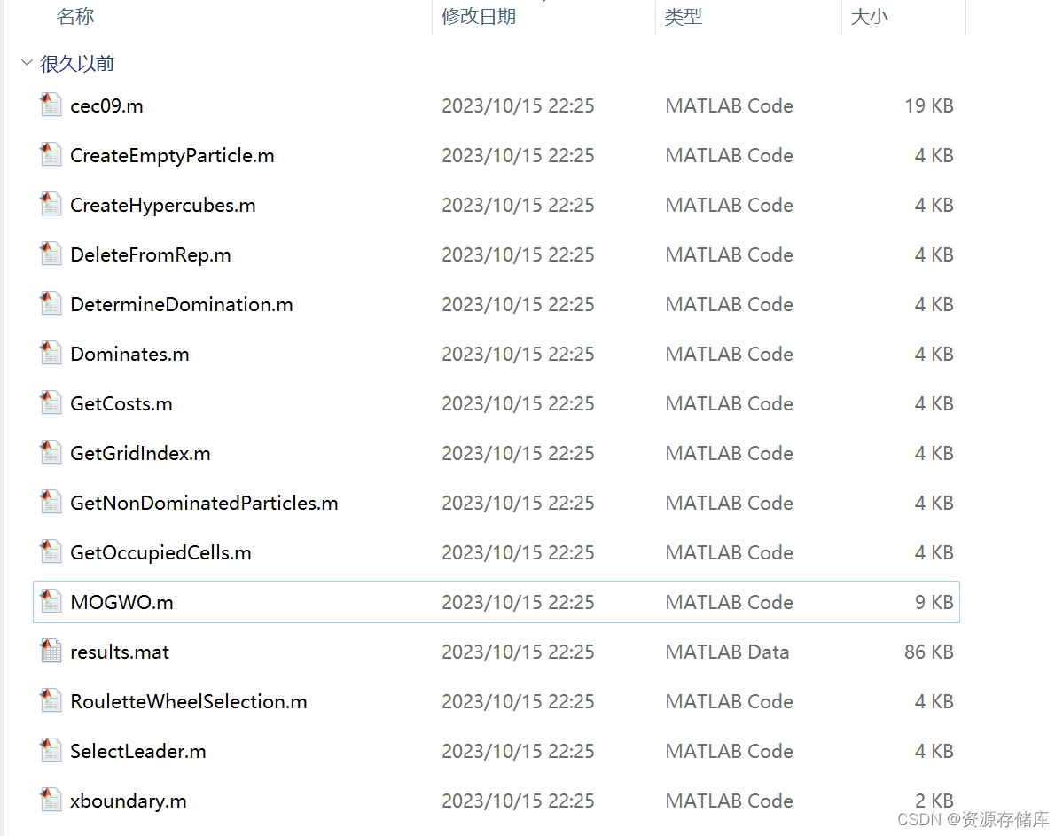 【matlab】【多目标优化算法】【多目标灰狼优化算法】【mogwo】【附代码】多目标灰狼优化算法matlab Csdn博客