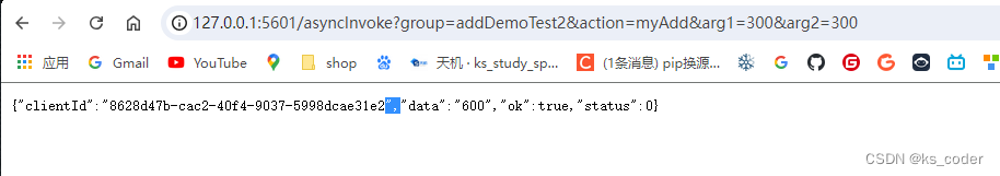 Sekiro + Xposed 签名黑盒解决方案_sekiro xposed-CSDN博客