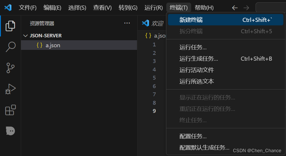 Json Server入门vxcode使用json Server Csdn博客