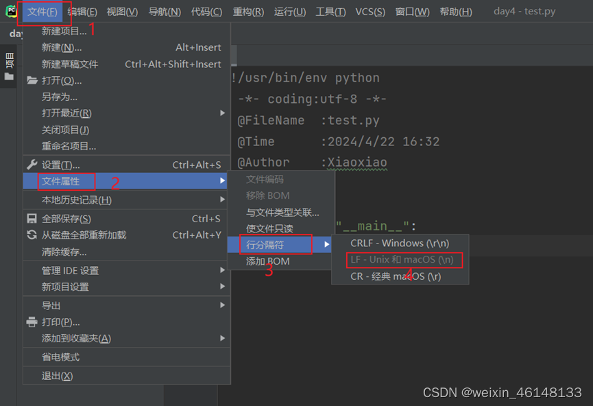 Linux下如何运行py文件_linux运行py-CSDN博客