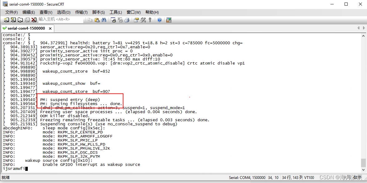 安卓禁止系统进入深度休眠，需求：插入充电器时候不进入深度休眠。linux wake_lock wake_unlock，cat /sys/kernel/debug/wakeup_sources ...