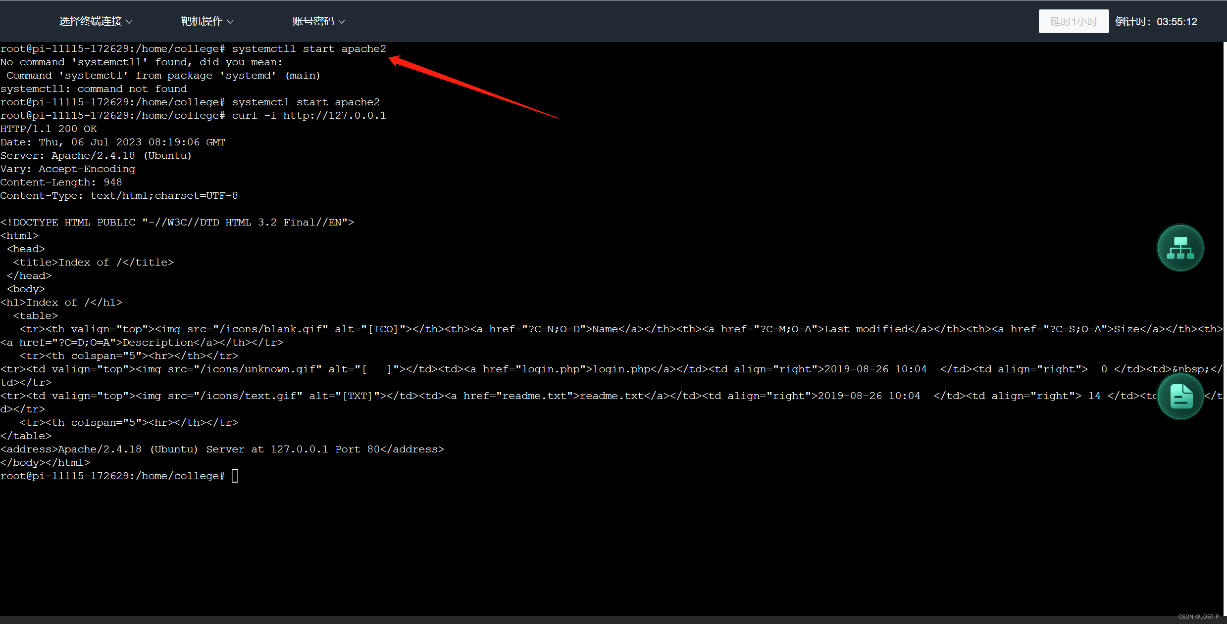Web漏洞-敏感信息泄露-Git操作_git敏感文件泄露-CSDN博客
