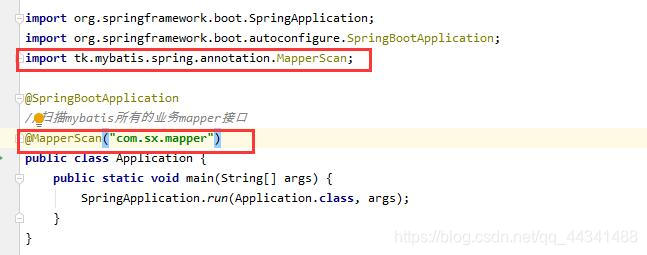 springboot整合通用mapper_public interface usermapper extends mapper -CSDN博客