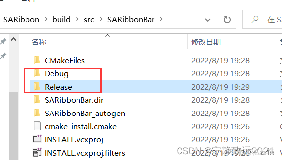 Win10系统下VS2019编译Qt的Ribbon控件 -- SARibbon_c++ ribbon 源码下载-CSDN博客