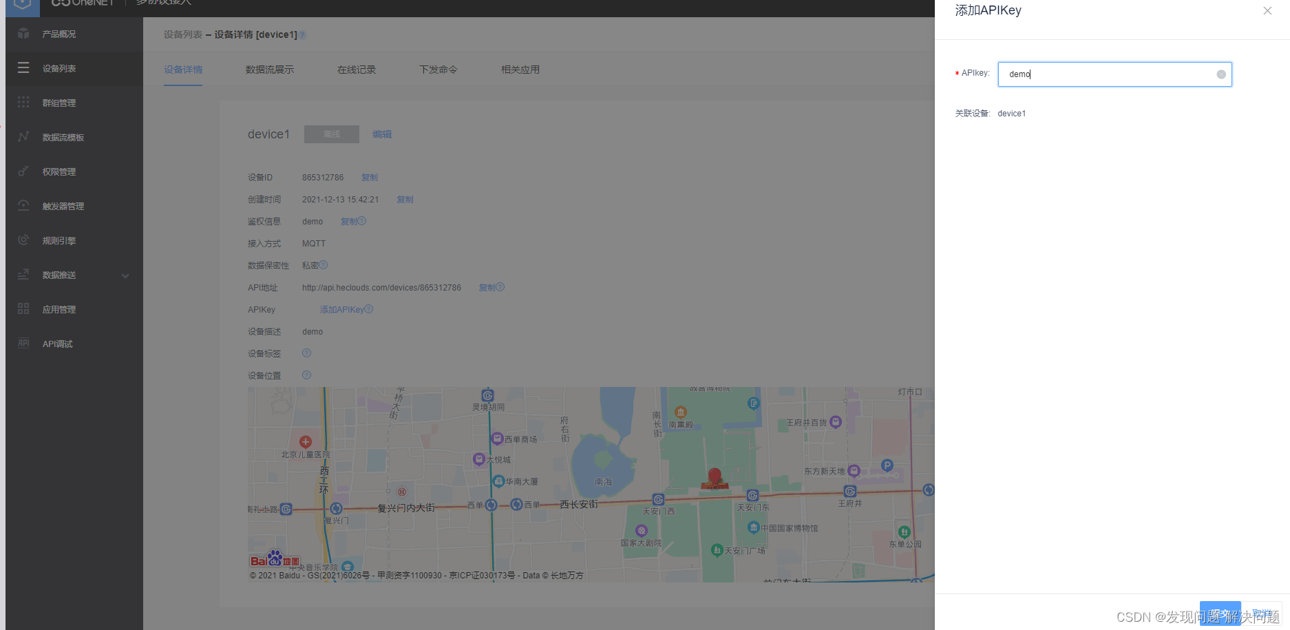 Python实战一：抓取onenet数据_onenet python获取数据-CSDN博客