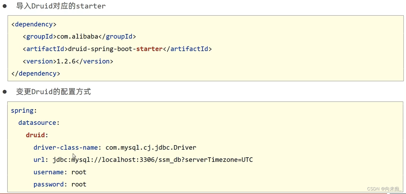 黑马程序员SSM框架-SpringBoot_基于ssm的boot客户管理系统 黑马程序员资源-CSDN博客