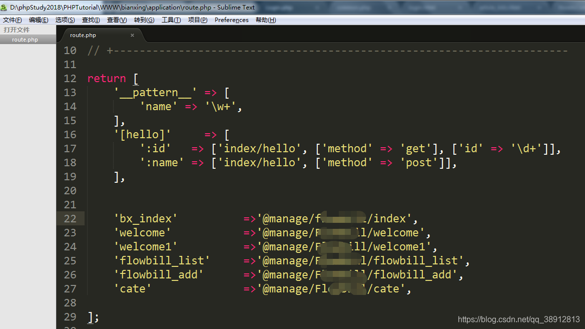 本地tp5项目如何隐藏路径的index.php方法？_tp5 隐藏路径-CSDN博客