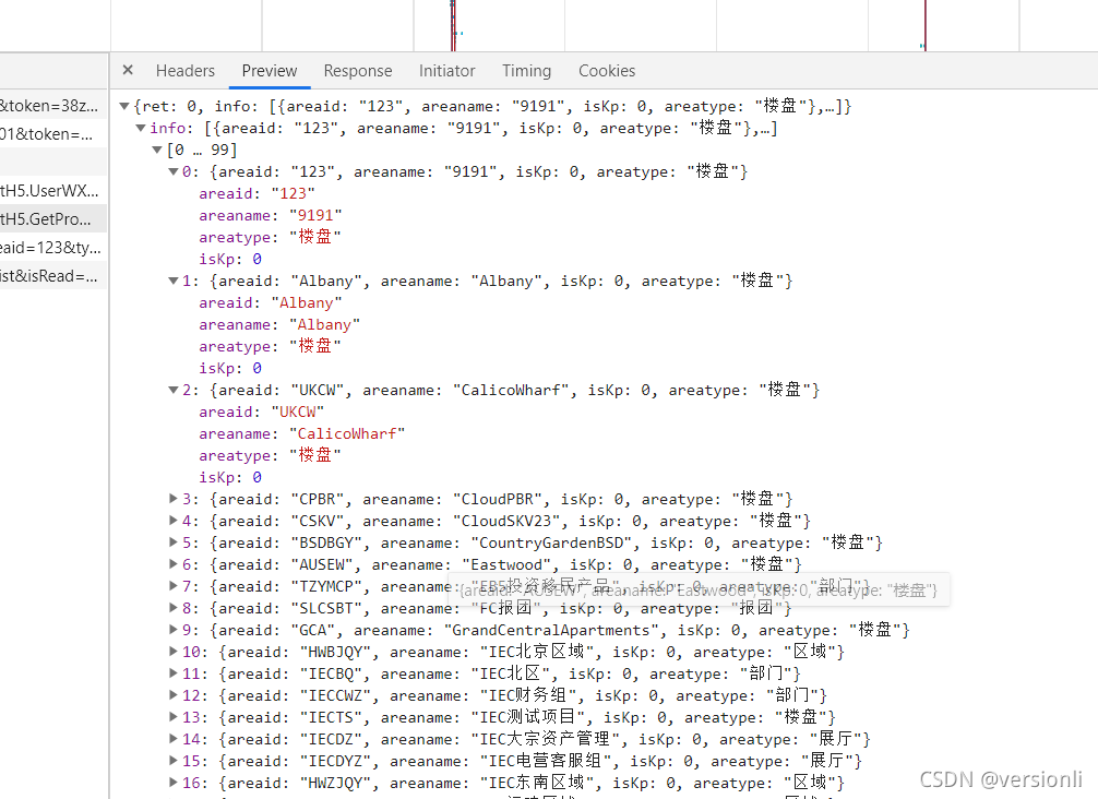 Vue3typescriptvantui 实现一个带有搜索功能的 Picker选择器带搜索的picker Csdn博客 