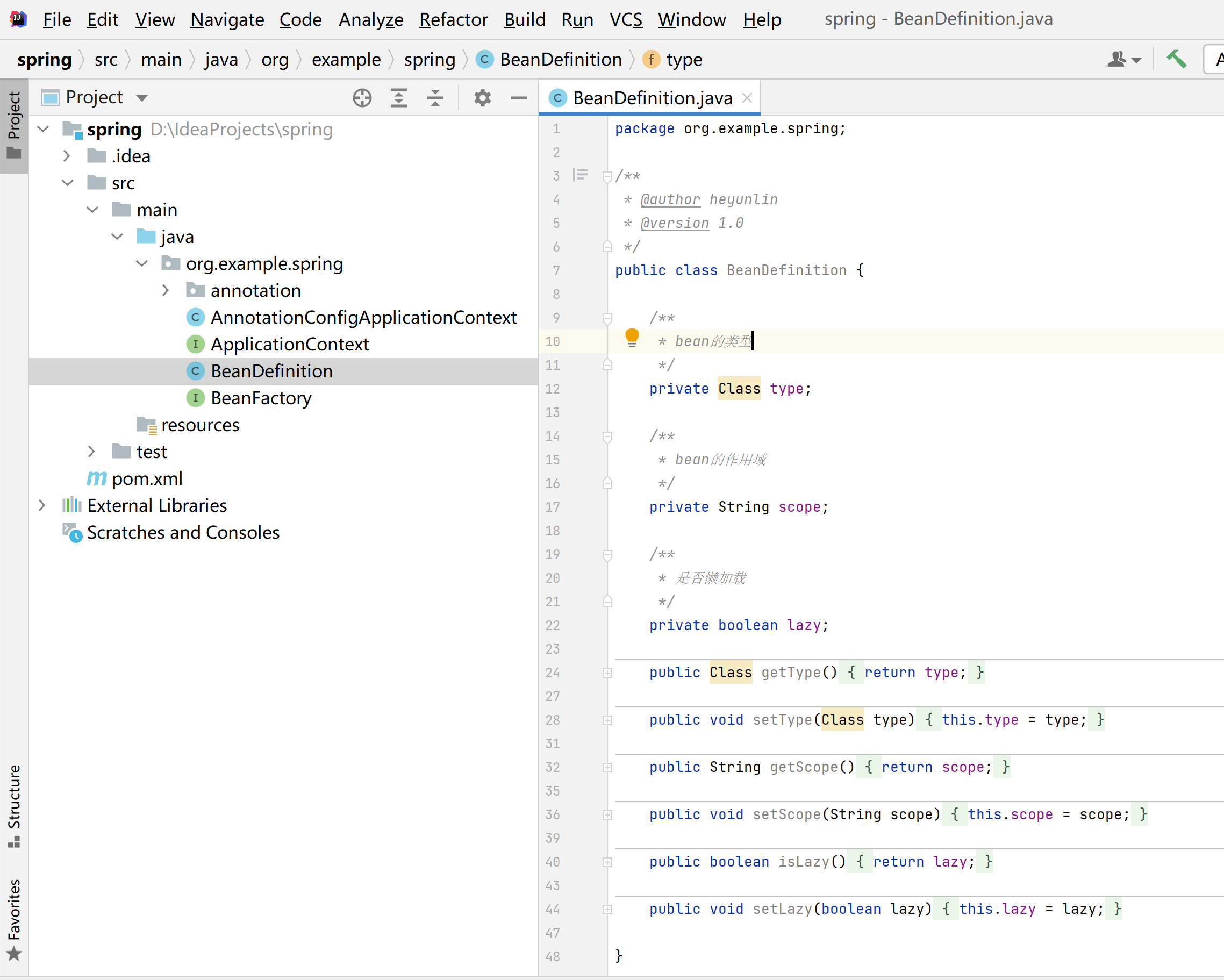 手写Spring源码——实现一个简单的spring framework-CSDN博客