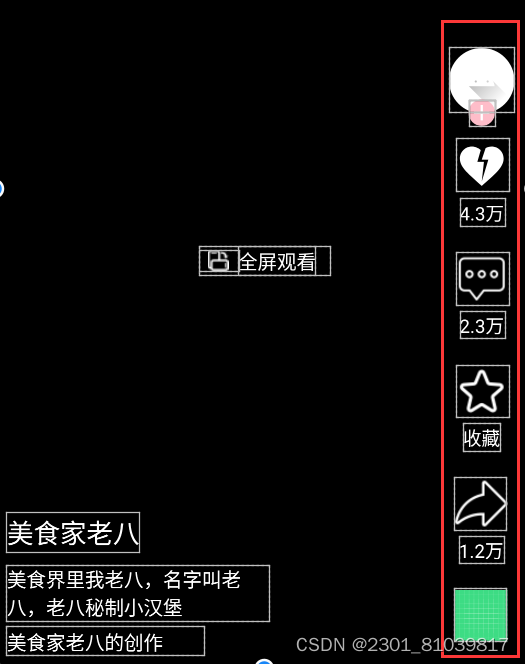 视频页面布局_could not find com.github.carguo.gsyvideoplayer:gs-CSDN博客