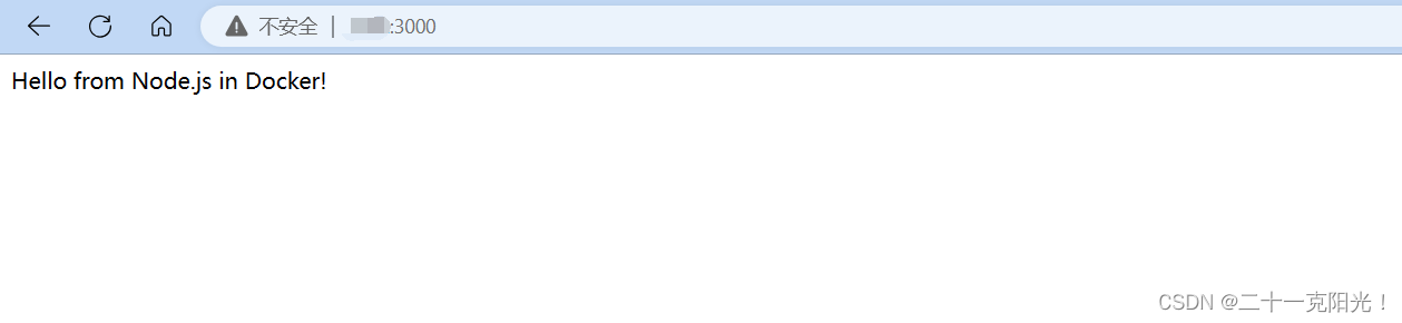 docker安装nodejs，并更改为淘宝源_docker node 设置npm镜像源-CSDN博客