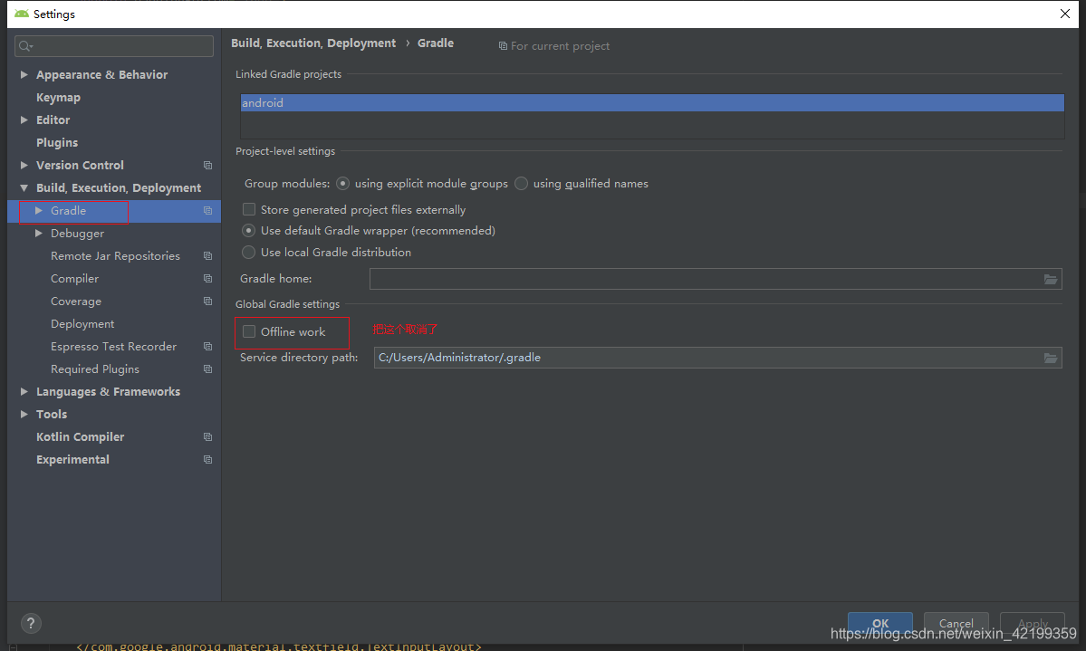 Could not find aapt2-windows.jar_aapt2-4.2.2-7147631-windows.jar-CSDN博客