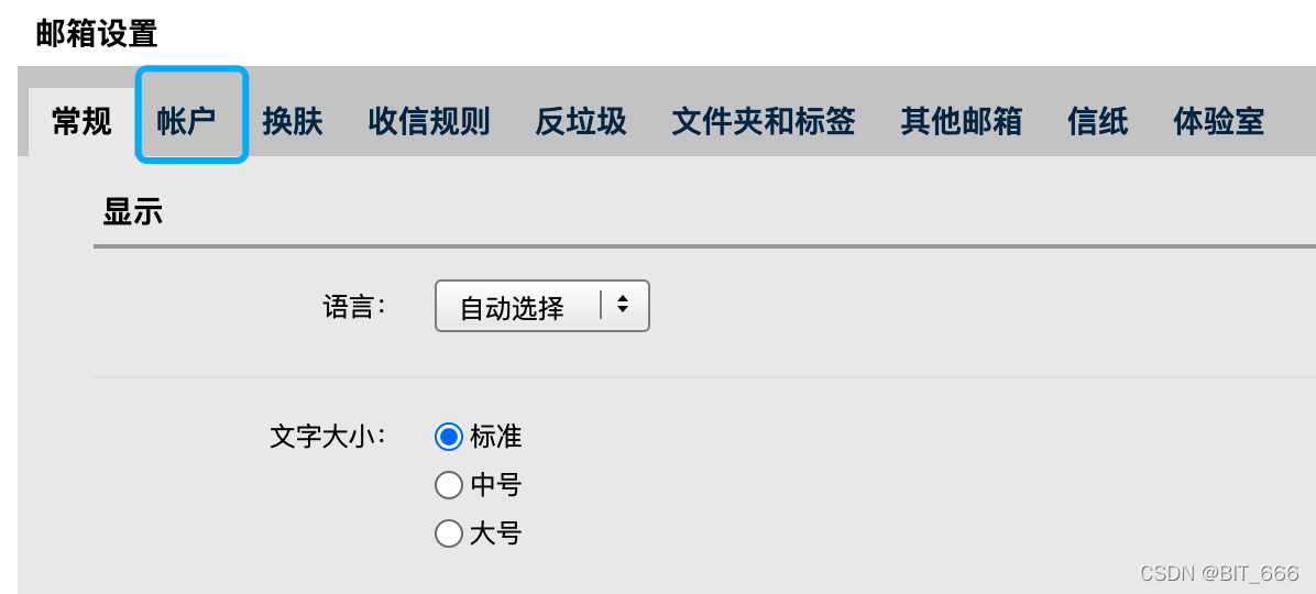 Python - smtplib 发送 Excel 邮件与数据展示_python 邮件数据展示-CSDN博客