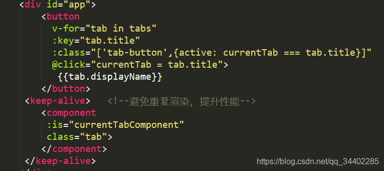 Vue 动态组件、异步组件vue 动态切标签将标签下标传递到封装的组件 Csdn博客