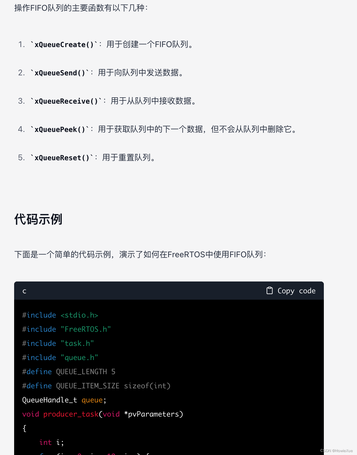 FreeRTOS内核：详解Queue队列 FIFO（GPT4帮写）_freertos fifo-CSDN博客