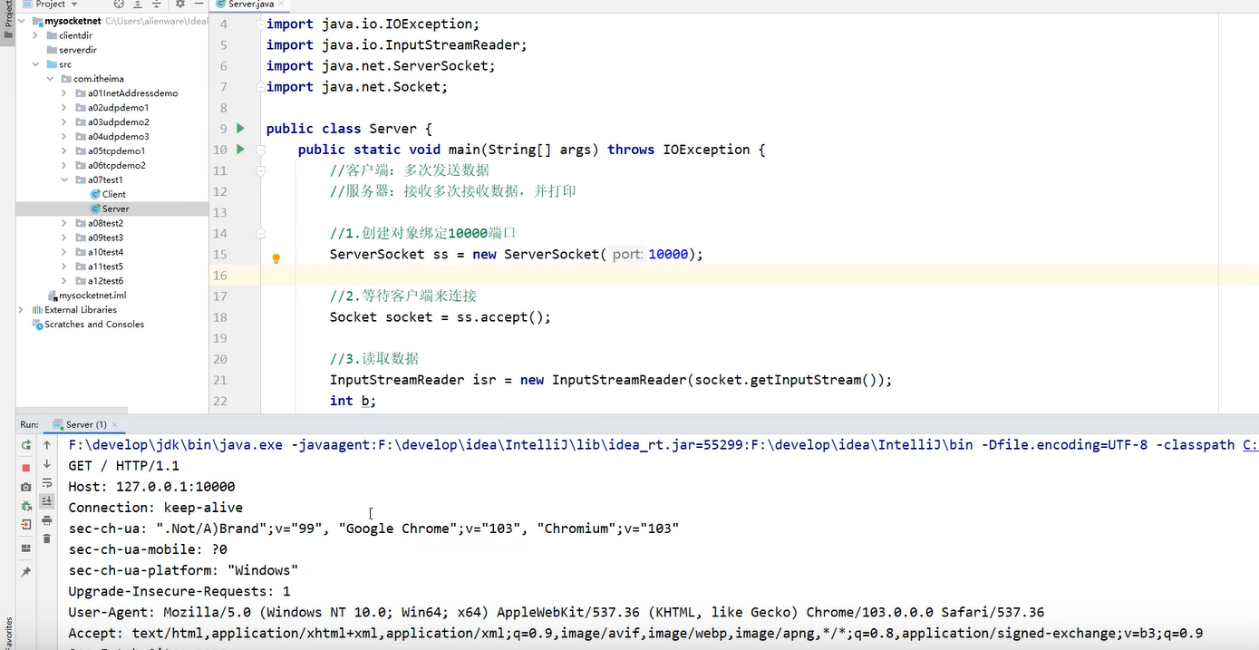 java202303java学习笔记第四十天综合练习(接受浏览器的消息并打印)-CSDN博客