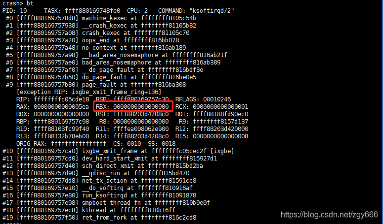 一个ixgbe空指针访问导致宿主机宕机的未知问题_nopl 0x0-CSDN博客