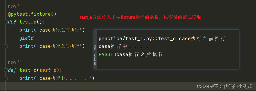 从0开始python学习-33.夹具@pytest.fixture(scope=““,params=““,autouse=““,ids ...