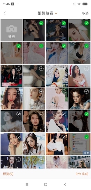android动态图片适配,PictureSelector: 一款针对Android平台下的图片选择器，支持从相册获取图片、视频、音频&拍照，支持裁剪(单图or多图裁剪)、压缩、主题自定义配置 ...