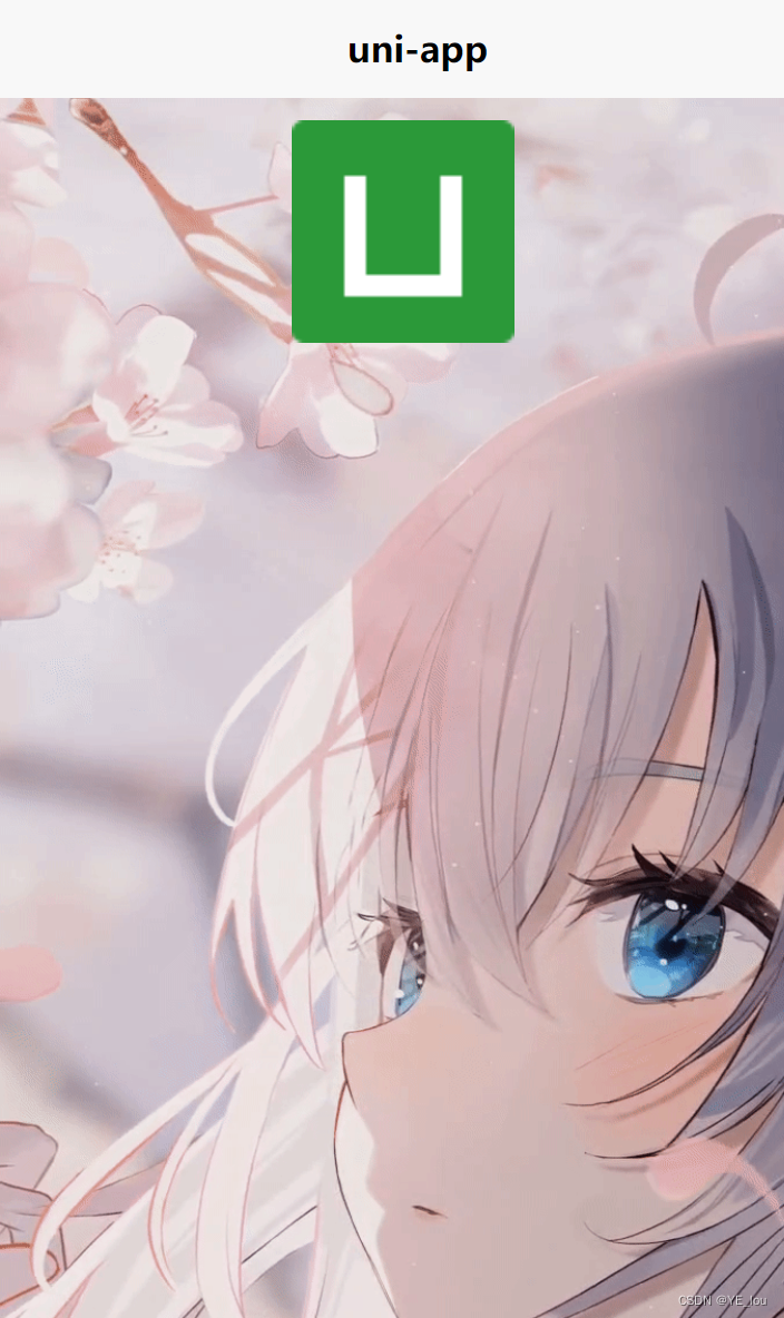 HBuilder制作APP背景图片_hbuilderx怎么设置背景图-CSDN博客