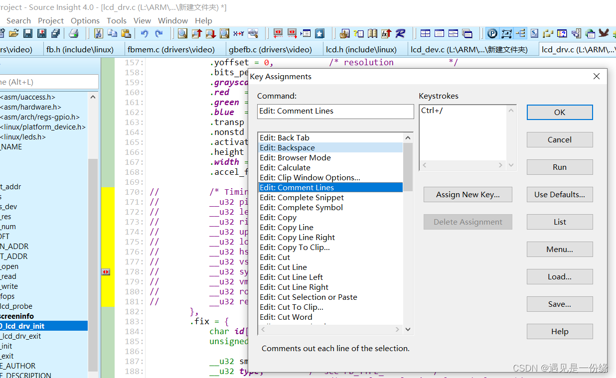 source insight-CSDN博客