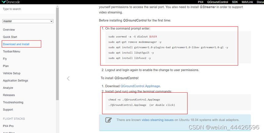 在树莓派上安装QGroundcontrol地面站_树莓派安装qgc-CSDN博客