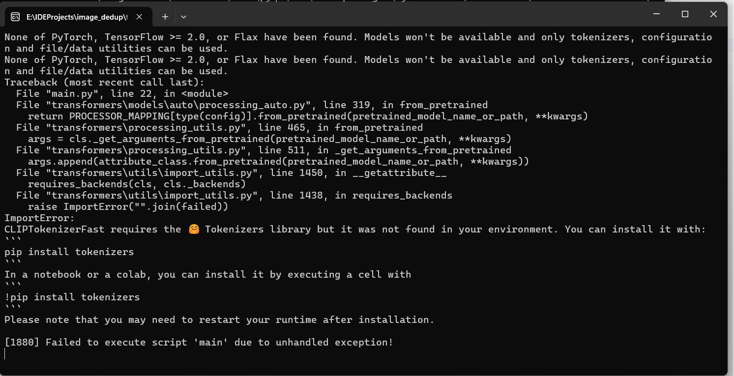 pyinstaller打包pytorch和transformers程序_pyinstaller torch-CSDN博客
