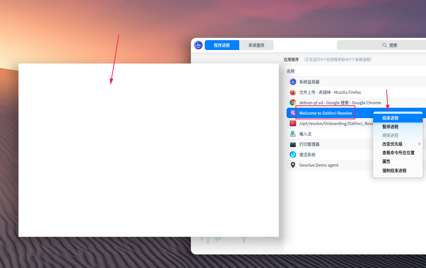 linux视频黑屏,在UOS/Deepin/Linux上用达芬奇DaVinci Resolve 16剪视频，解决打不开mp4、黑屏、没声音...-CSDN博客