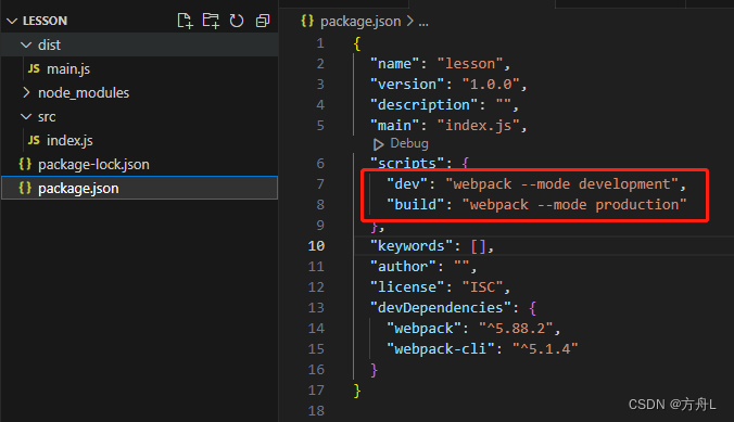 创建项目使用webpack打包并配置entry和output_configurewebpack配置-CSDN博客