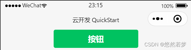 微信小程序，bindtap 的语法格式_微信小程序 bindtap-CSDN博客