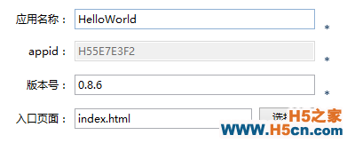 ios html mainfest,Manifest.json文档说明 manifest配置-CSDN博客