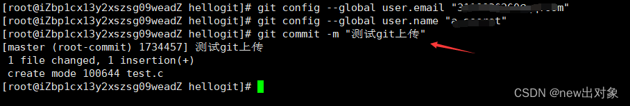 xshell---git上传文件到gitee远程仓库配置_xshell安装git-CSDN博客