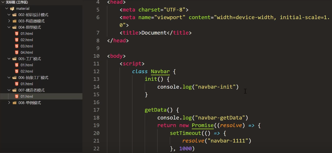 前端学习笔记202306学习笔记第五十一天 建造模式3 Csdn博客