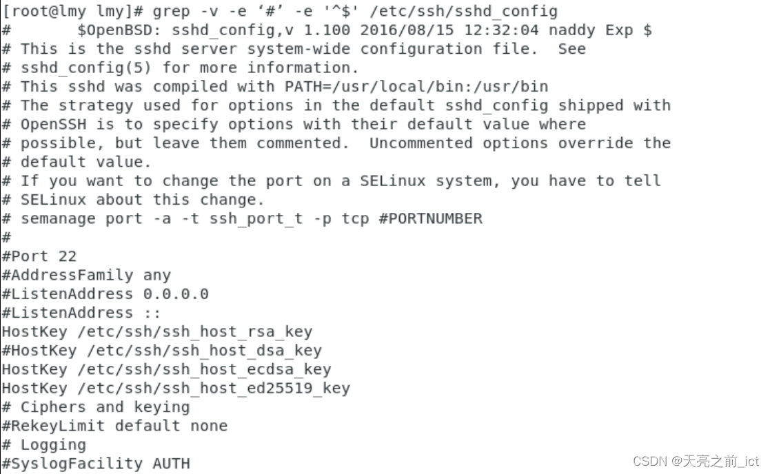 【21】linux进阶——grep命令搜索查找_grep精确查找-CSDN博客