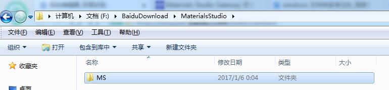 Materials Studio安装中遇到的问题及处理方法记录_error1920service material-CSDN博客