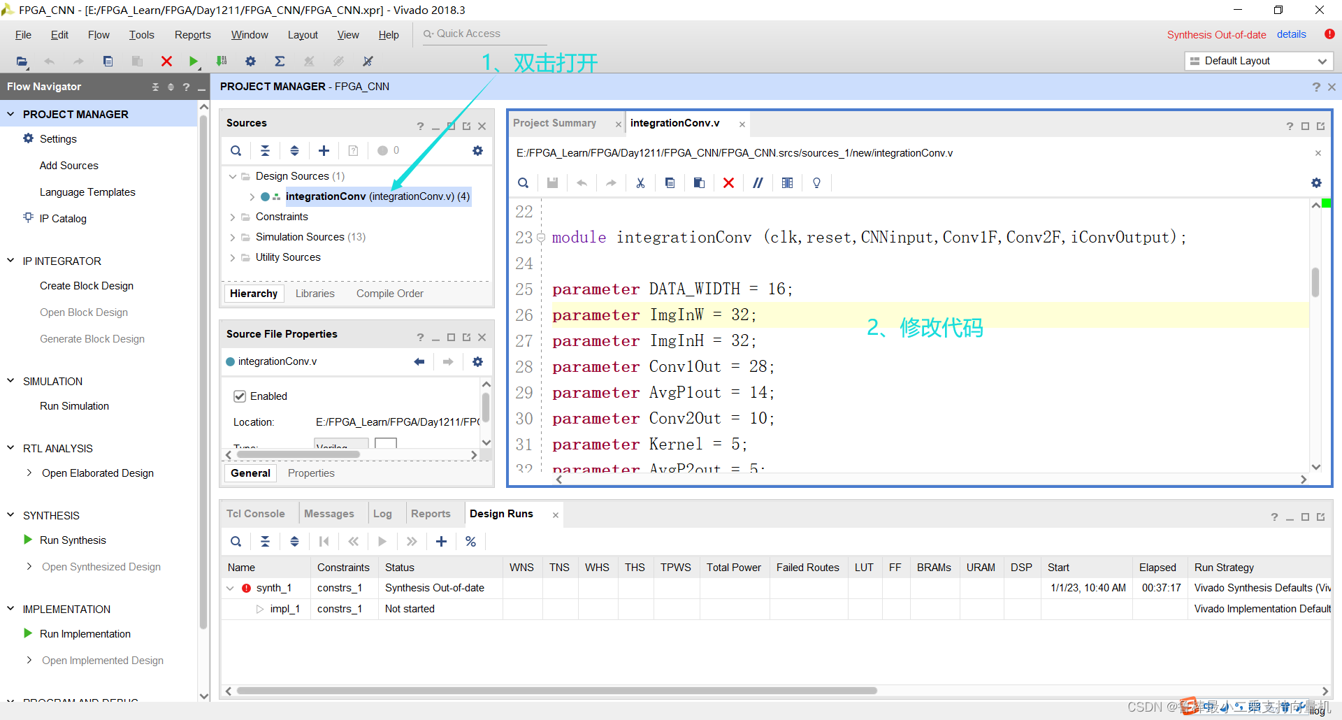 一起学习用Verilog在FPGA上实现CNN----(五)integrationConv设计-CSDN博客