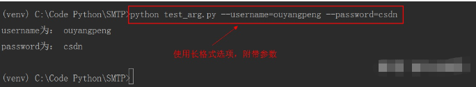 【Python学习 】Python获取命令行参数的方法_python 获取命令行参数-CSDN博客