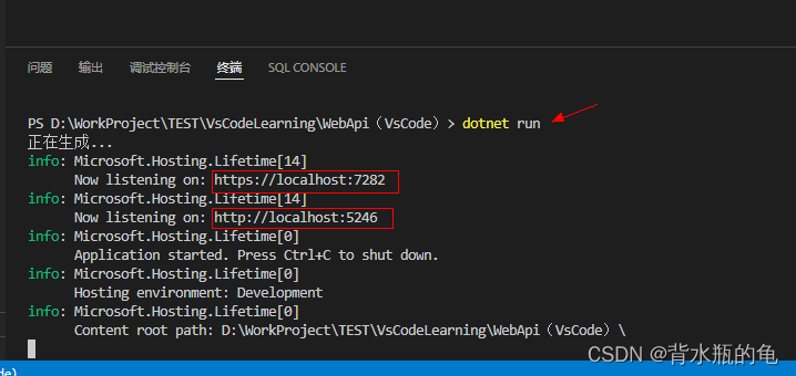 使用Visual Studio Code创建WebApi_vscode创建webapi-CSDN博客