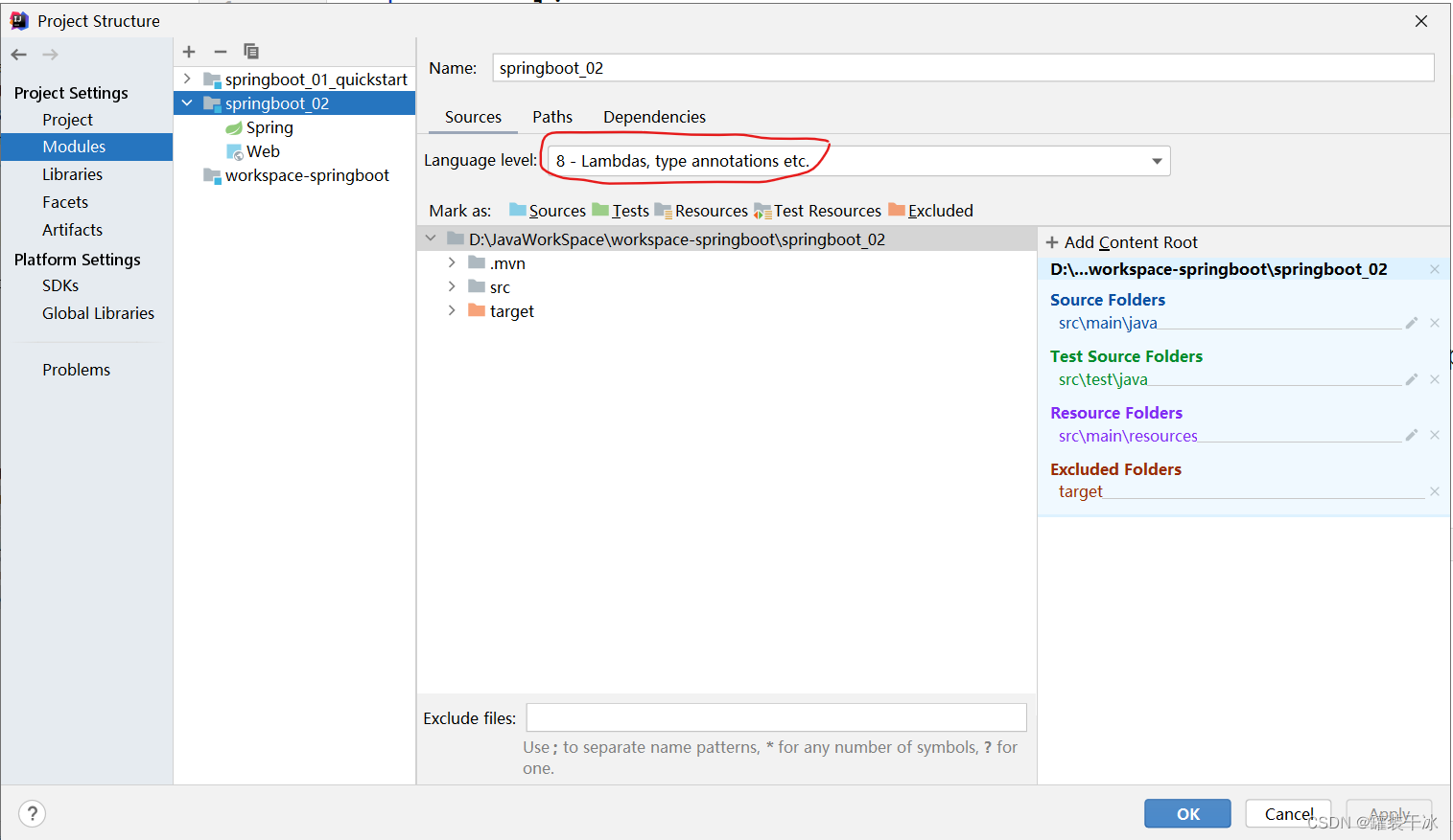 SpringBoot异常：java: 无效的目标发行版: 16_java: 错误: 无效的源发行版:16-CSDN博客