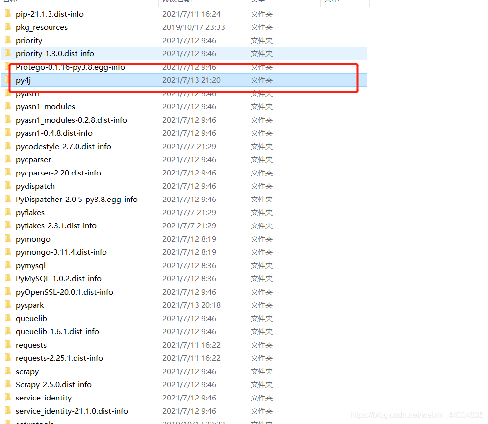 windows版本的spark中，出现no mudule named ‘py4j‘错误_no module named 'py4j-CSDN博客